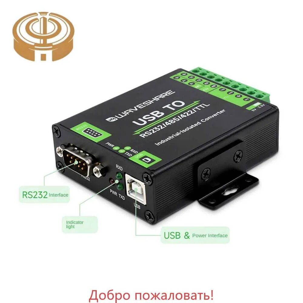 (O061)Waveshare FT232RNL Промышленный цифровой изолированный преобразователь USB Преобразователь USB в RS232/485/422/TTL Скорость передачи данных 300Bps-3Mbps
