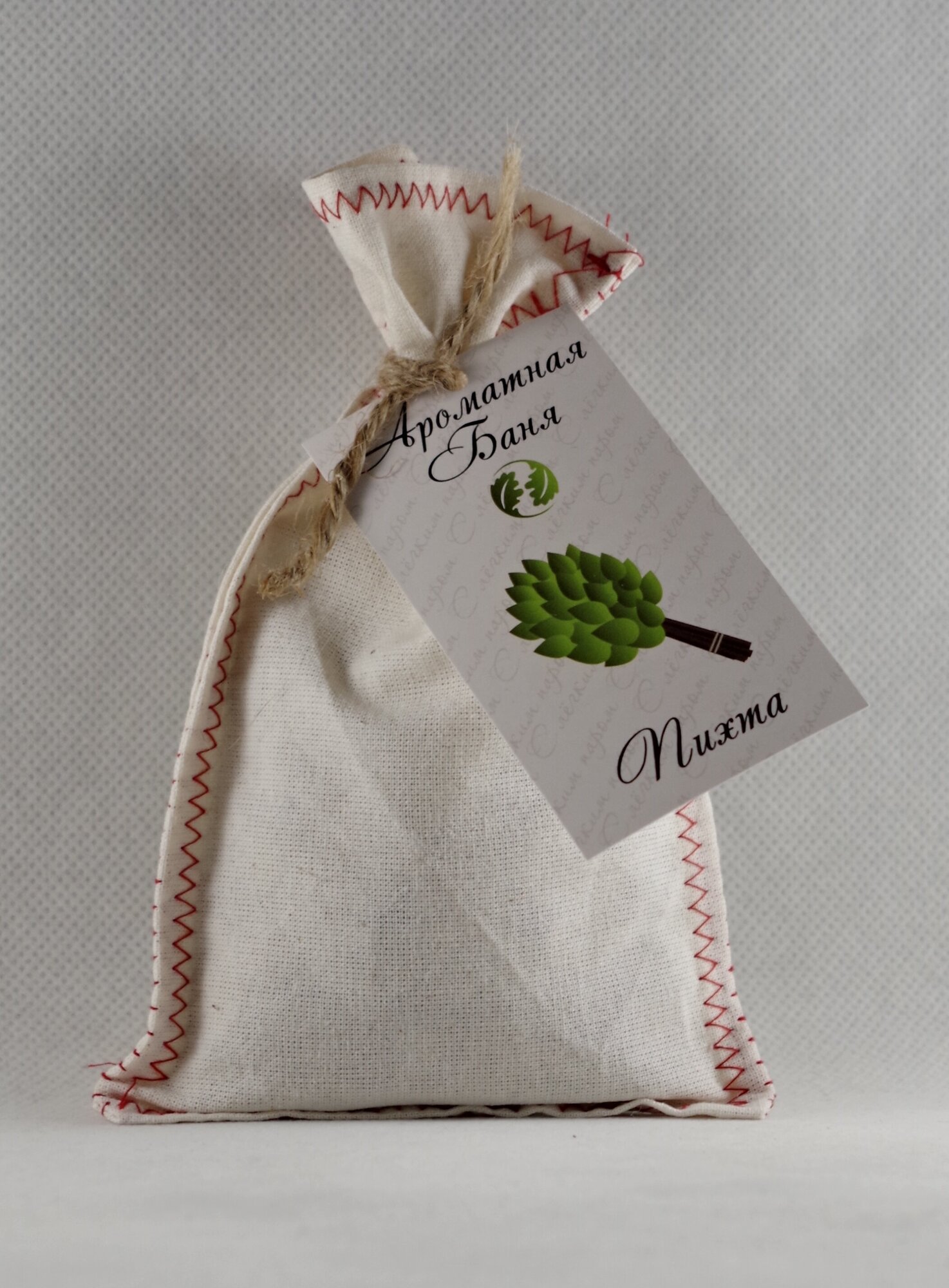 Набор ароматных запарок Ароматная Баня "Пихта", для бани и сауны, 2шт