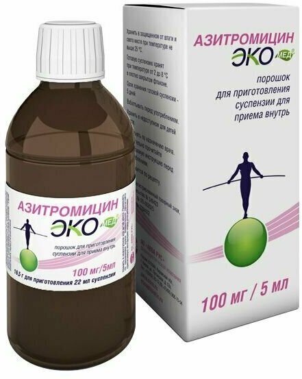 Азитромицин Экомед порошок для приг. суспензии для приема внутрь 100мг/5мл 16,5г+Шприц для дозирования