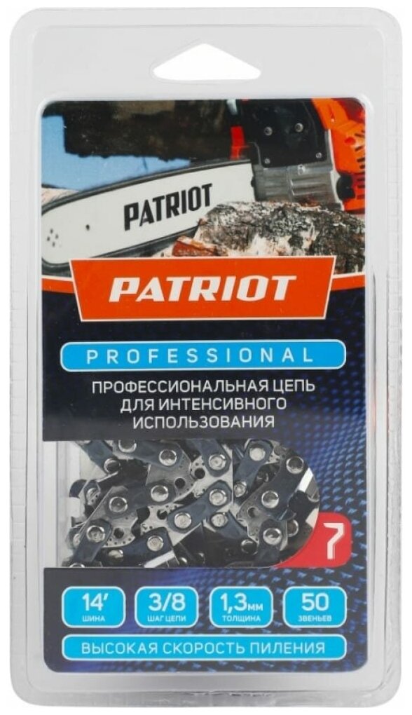Пильная цепь для Stihl 180; 210; 230; 250 Patriot PROFESSIONAL 91LP-50E
