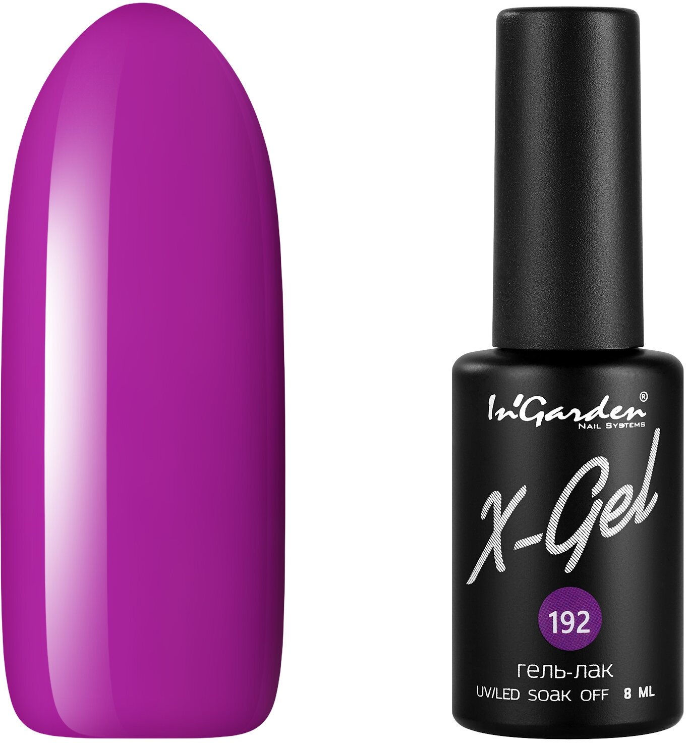 Гель-лак для ногтей In'Garden самовыравнивающийся, светлый, насыщенный, фиолетовый, 8 мл