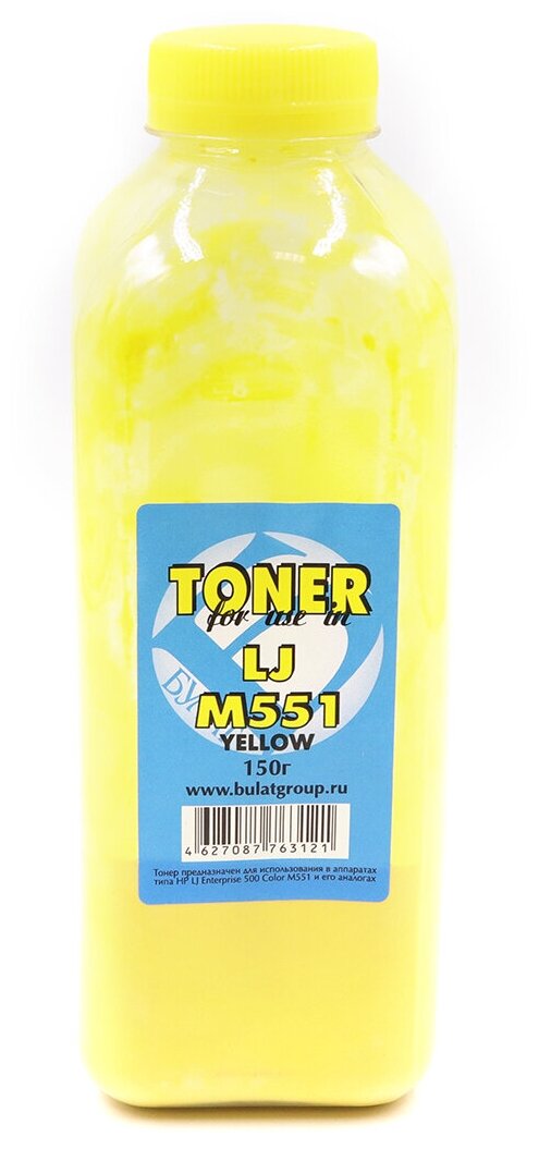 Тонер булат для HP Color LJ M551, Color LJ CP3525 (Жёлтый, банка 150 г)