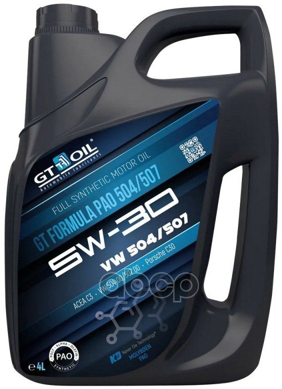 GT OIL Масло Моторное 4L 504/507 5W30