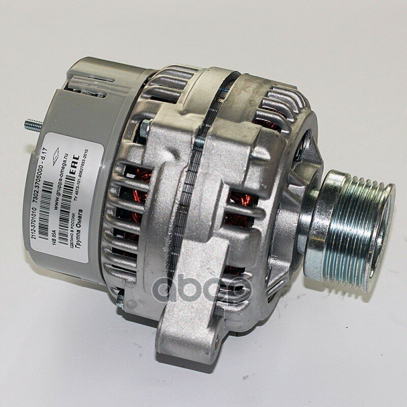 Генератор для а/м ВАЗ 2110 "Омега" (90А-95А) Группа омега арт. 7302.3705