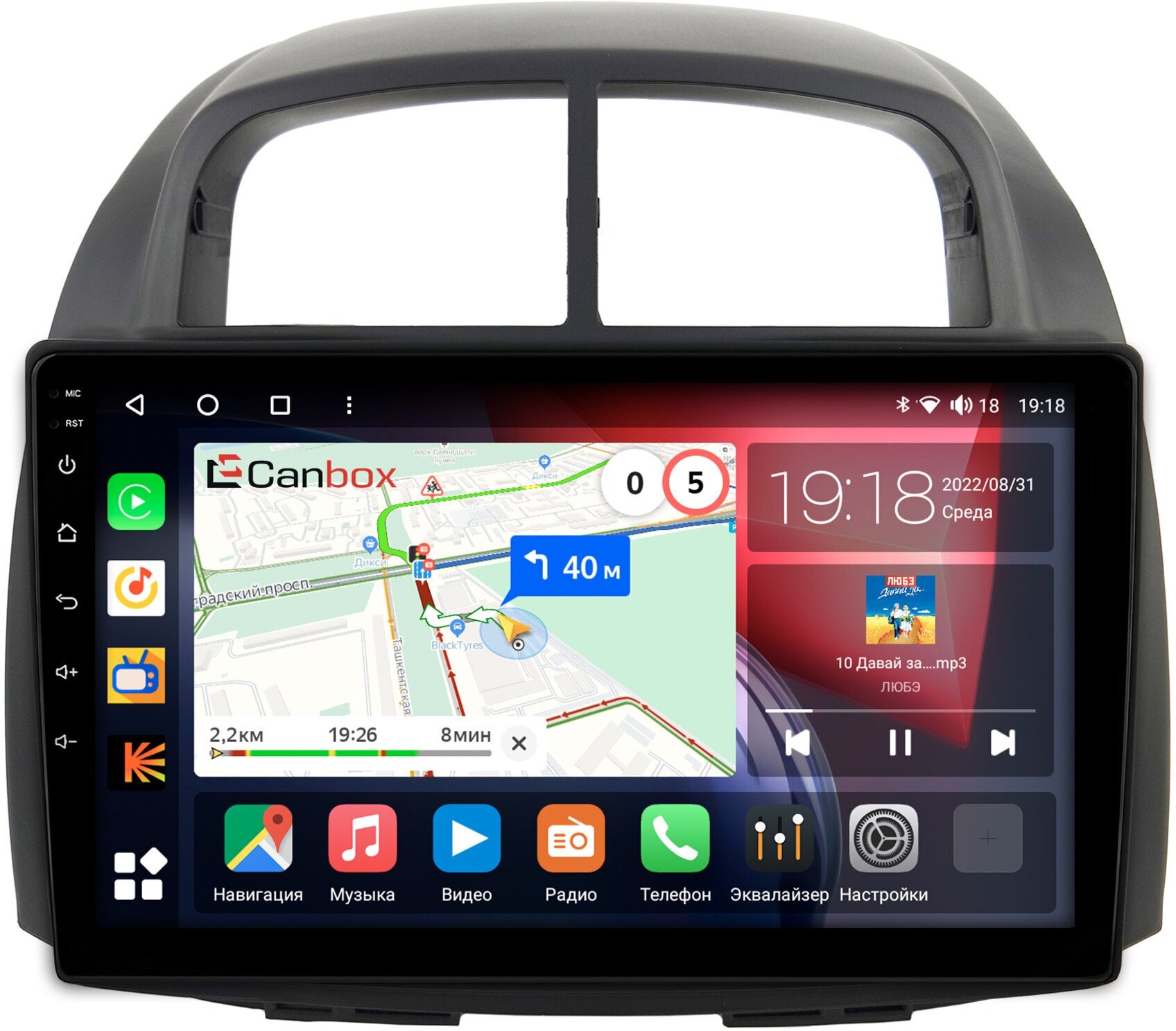 Штатная магнитола Daihatsu Boon, Sirion 2 (M3) 2004-2010 Canbox Logic-i3 5722-1075 на Android 11 (4G-SIM, 4/64, DSP, 360, QLed)