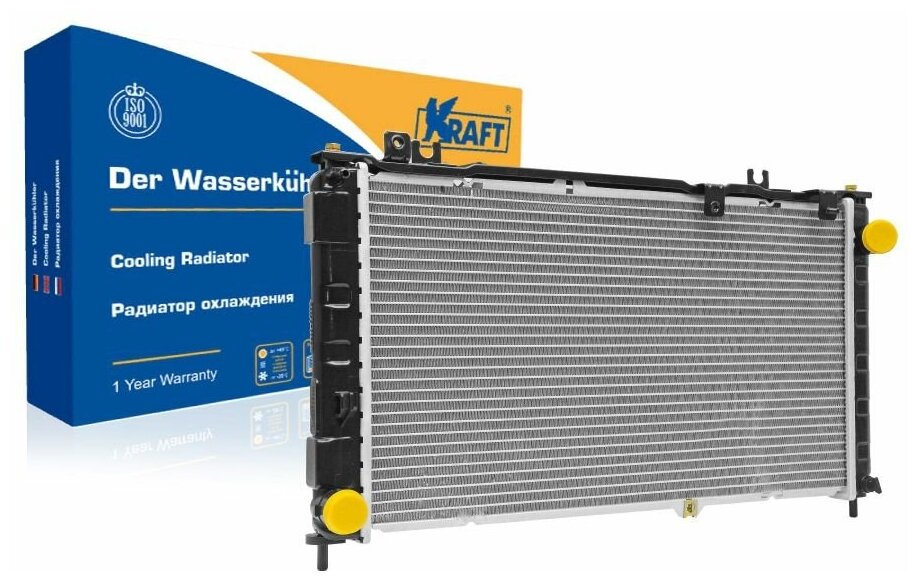 Радиатор охлаждения 2190 алюмин. KRAFT без кондиционера технология NOCOLOK паянный KT 104032