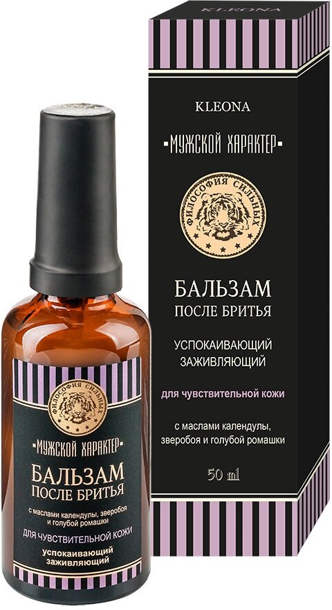 Бальзам после бритья Мужской характер с маслами календулы, зверобоя и голубой ромашки, 50 мл Kleona