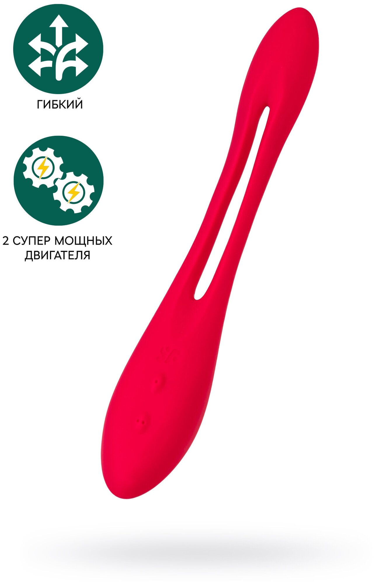 Гибкий универсальный вибратор Satisfyer Elastic Joy red (лимитированный цвет)