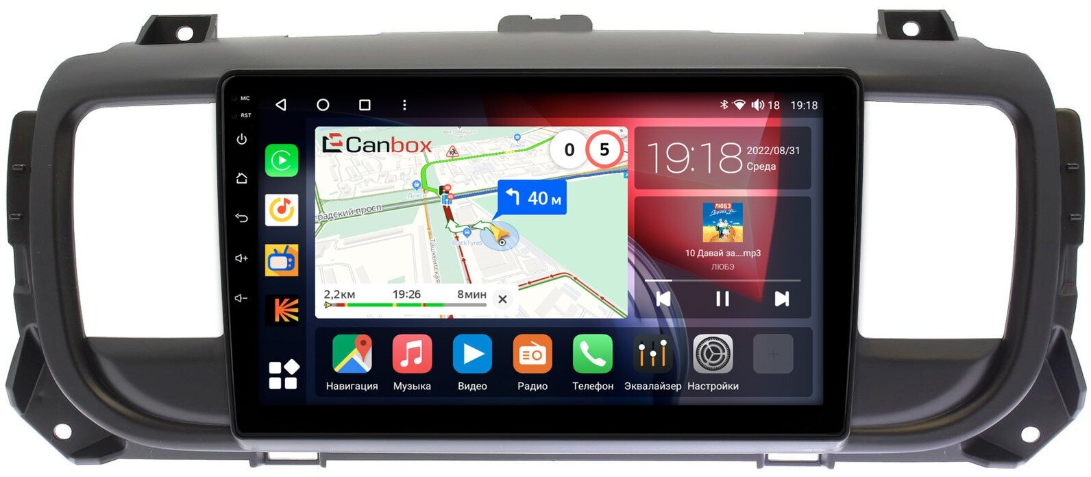 Штатная магнитола Canbox H-Line 4197-9296 для Peugeot Traveller, Expert 3 2016-2026 на Android 10 (4G-SIM, 8/128, DSP, QLed)