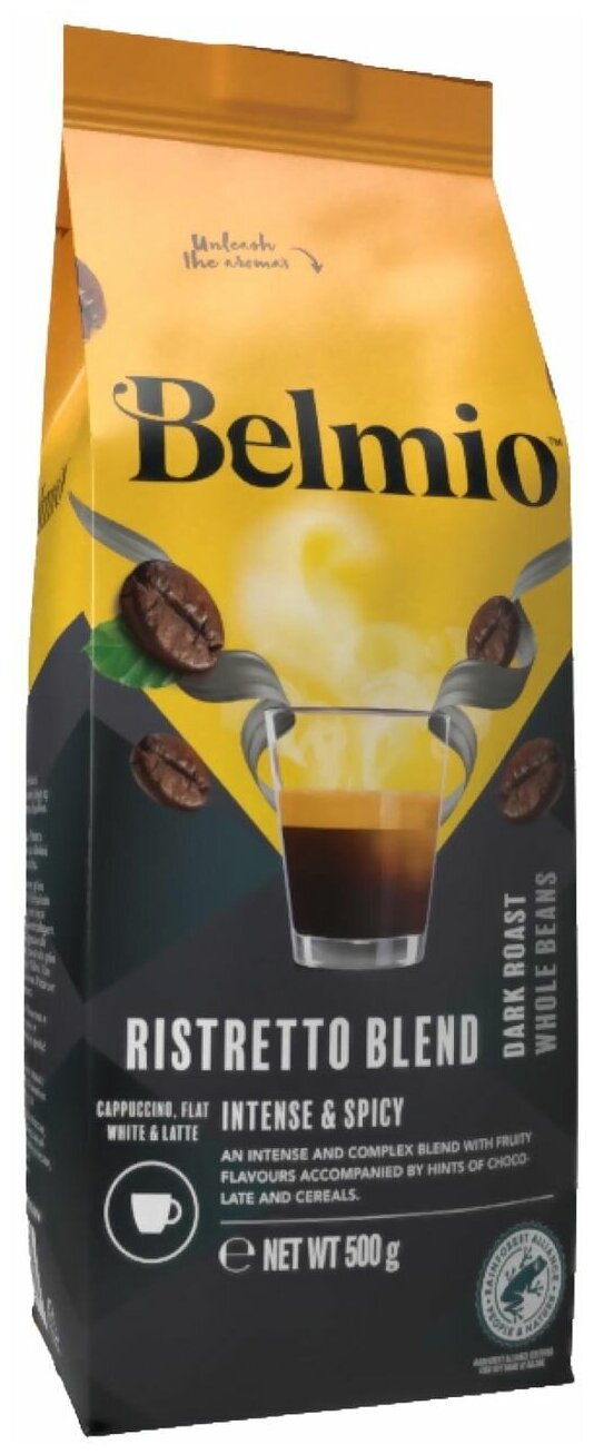 Кофе в зернах Belmio Ristretto Blend 500г