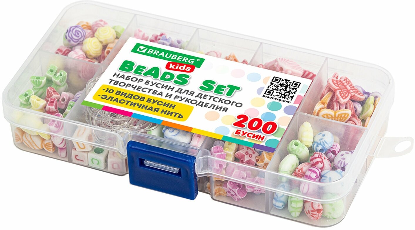 Brauberg Набор для создания бижутерии и украшений Beads Set 200 элементов, 10 видов, пастель Kids 66