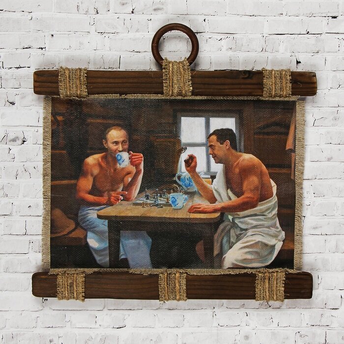 Свиток настенный «Путин в бане», панно