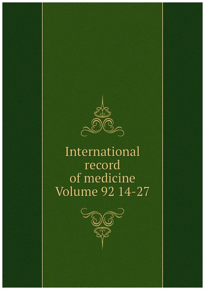 International record of medicine Volume 92 14-27