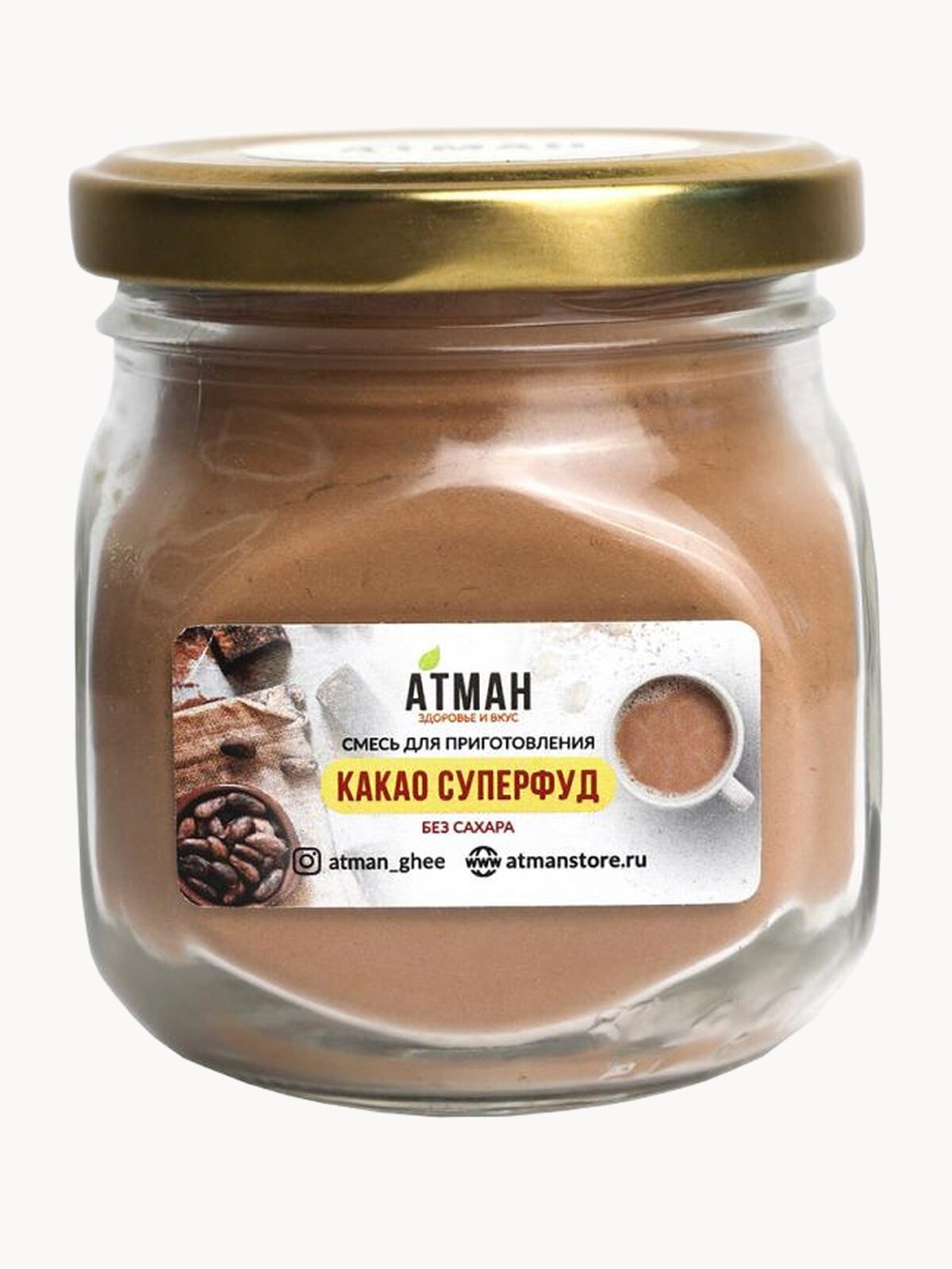 Какао порошок натуральный, растворимый напиток суперфуд без сахара, с нони, корица, мака перуанская, ПП продукт, 200 г.