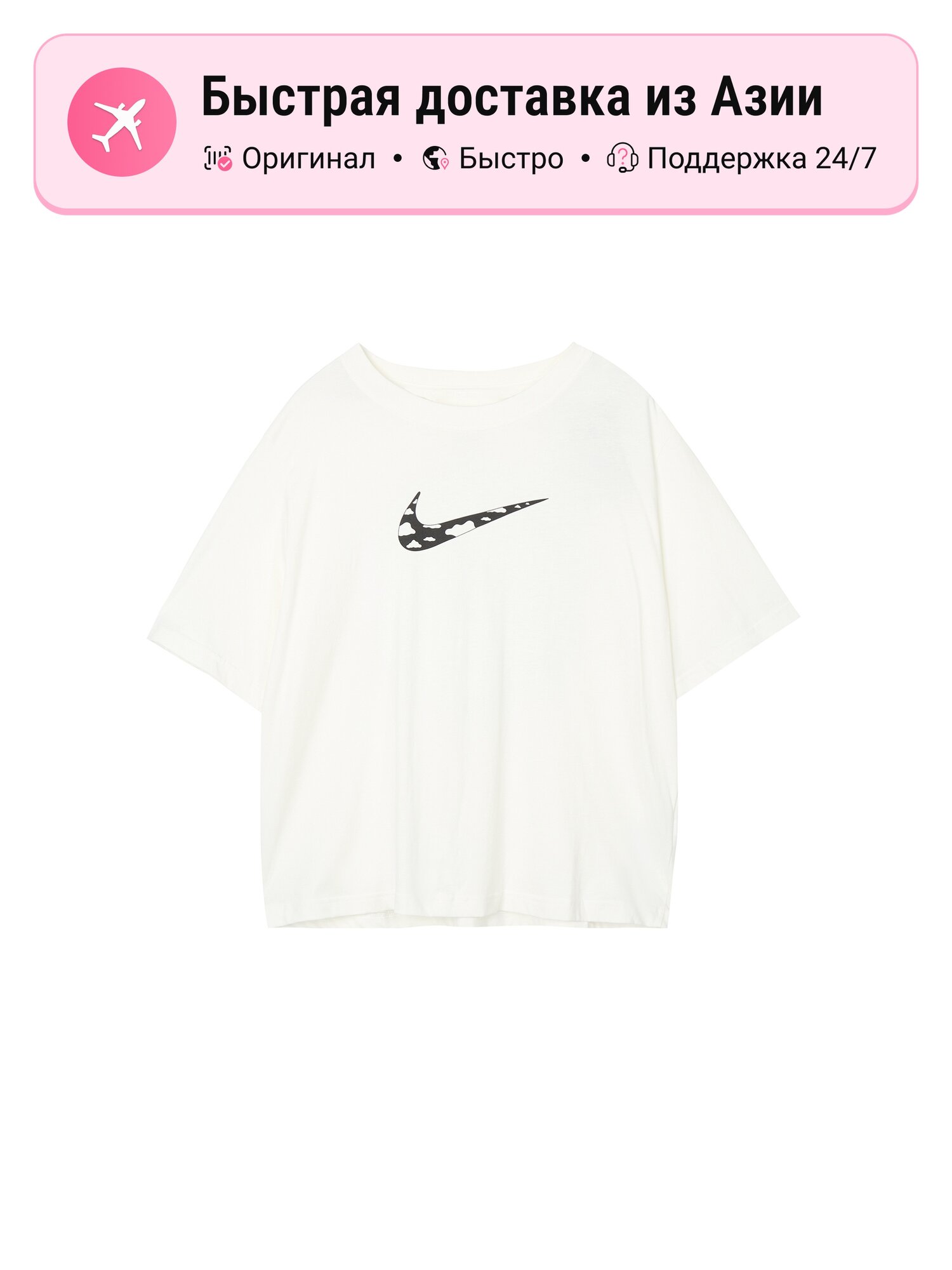 Футболка NIKE Set in Sleeve