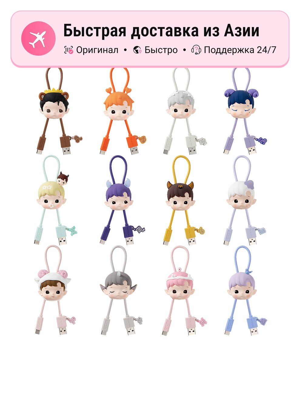 POP MART HACIPUPU Конструктор Constellation, Mystery Box, Two blind boxes (random style) TYPE-C