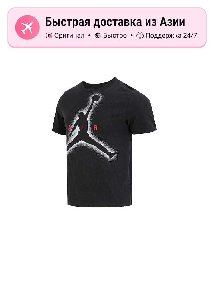 Футболка Jordan SS23