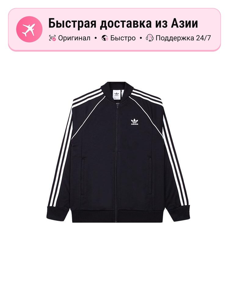 Куртка Adidas Originals