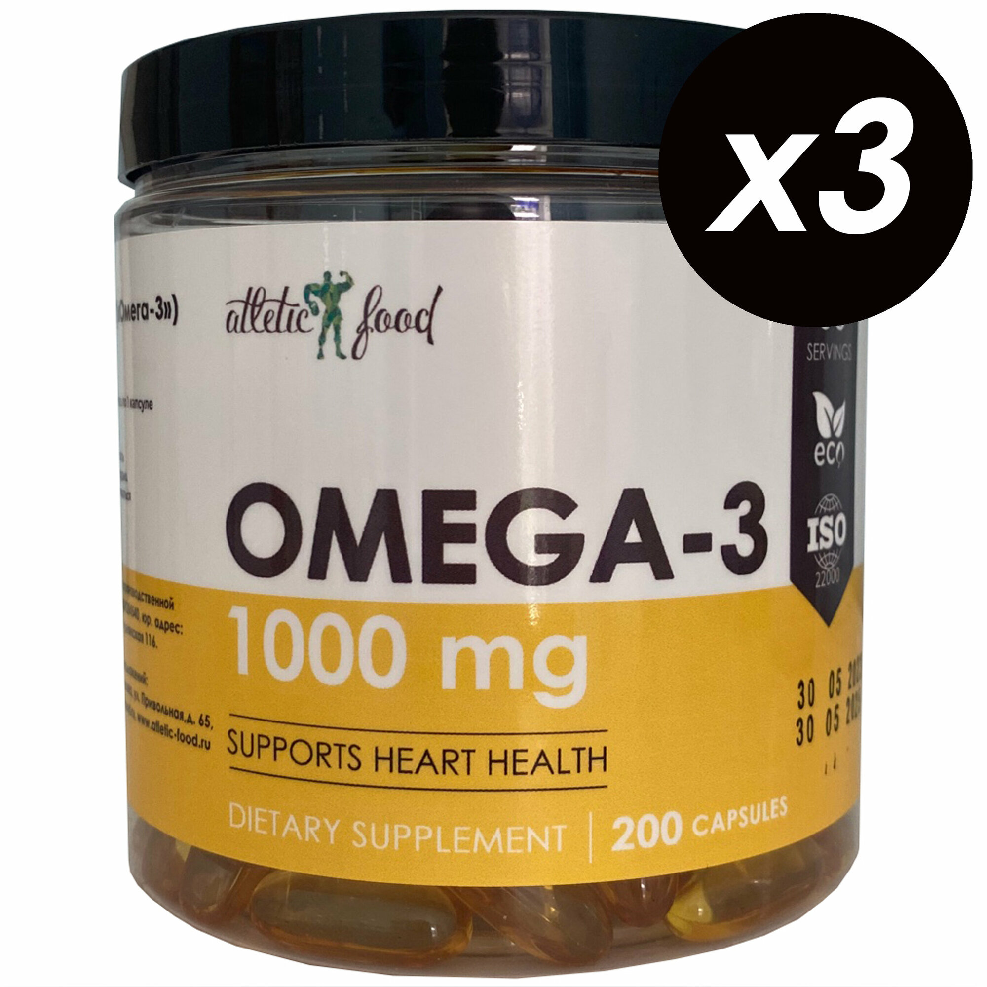 Жирные кислоты Омега-3 Atletic Food Omega-3 1000 mg, без вкуса (3 шт по 200 капс.)