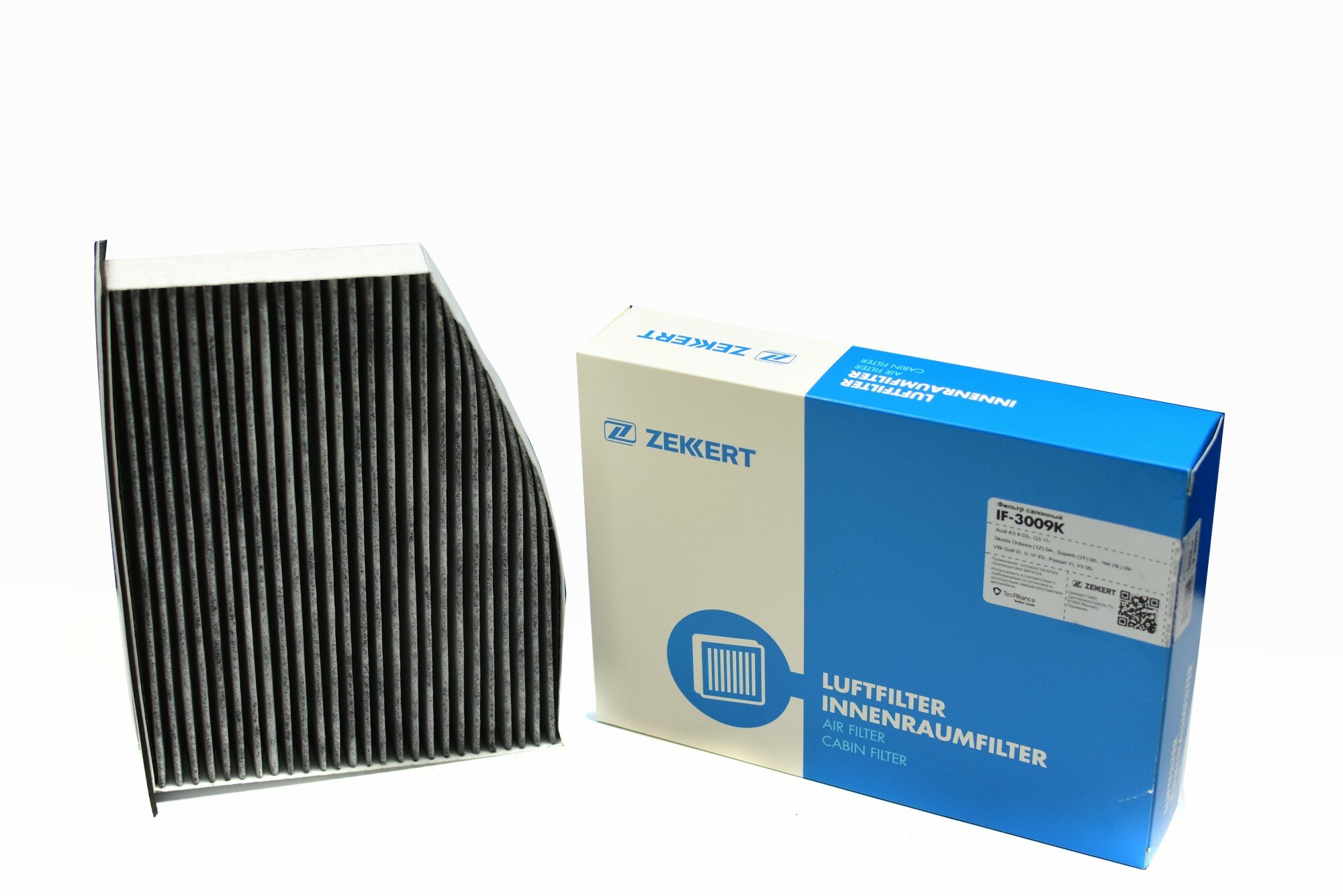 Фильтр салона угольный «Zekkert» Audi A3 II 03-, Q3 11 / Skoda Octavia 1Z, Superb 3T 08-, Yeti 09- / Volkswagen Golf III