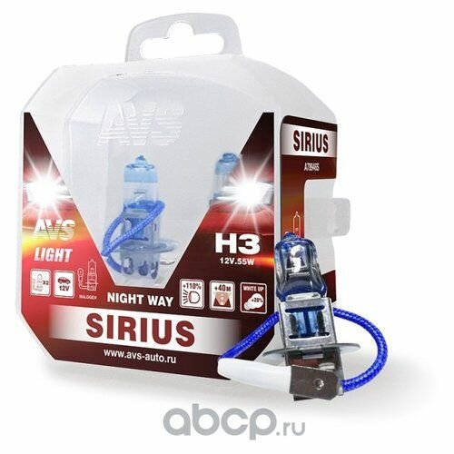Лампа галоген H3 12V 55W (PK22s) 3700K AVS SIRIUS NIGHT WAY Plastic box (2шт) A78946S (10/50) Avs Industrial Co A78946S