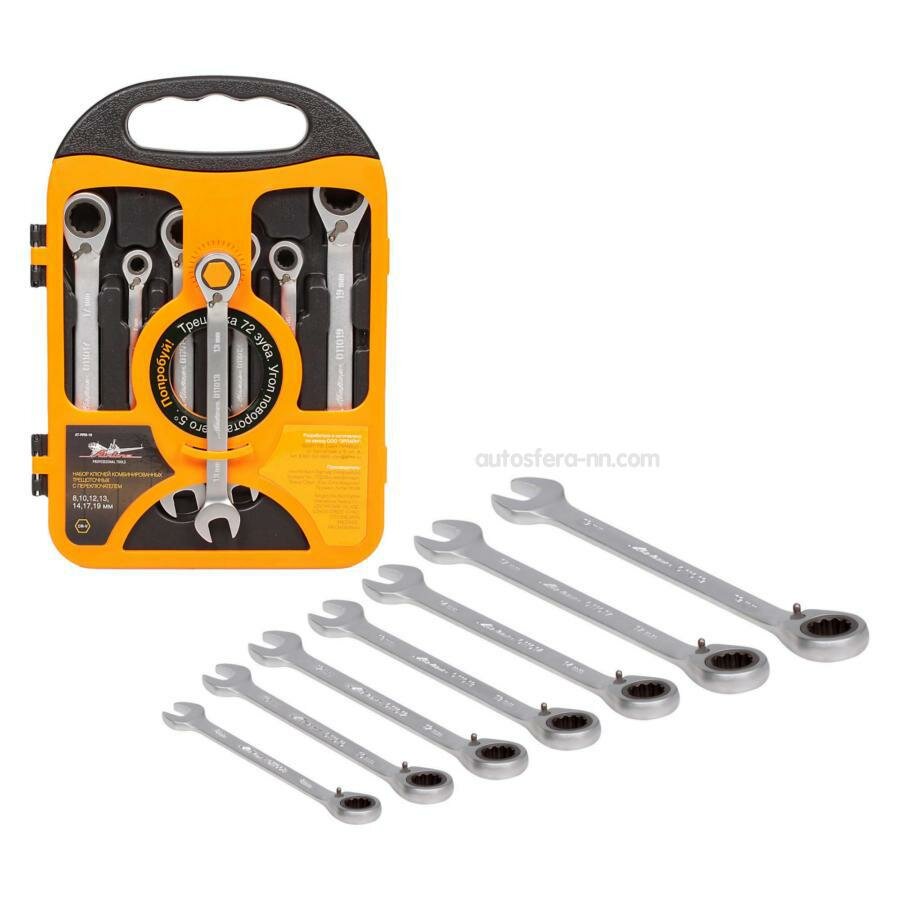 AIRLINE ATRRS16 Набор ключей комбинированных (7пр) 8-19мм трещот. с переключателем пластик пенал "A