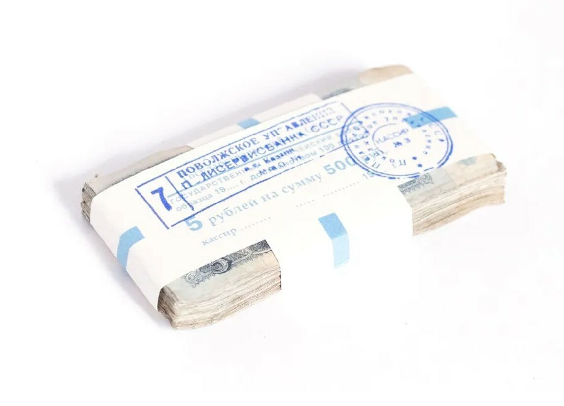 Пачка банкнот СССР 5 рублей в банковской упаковке