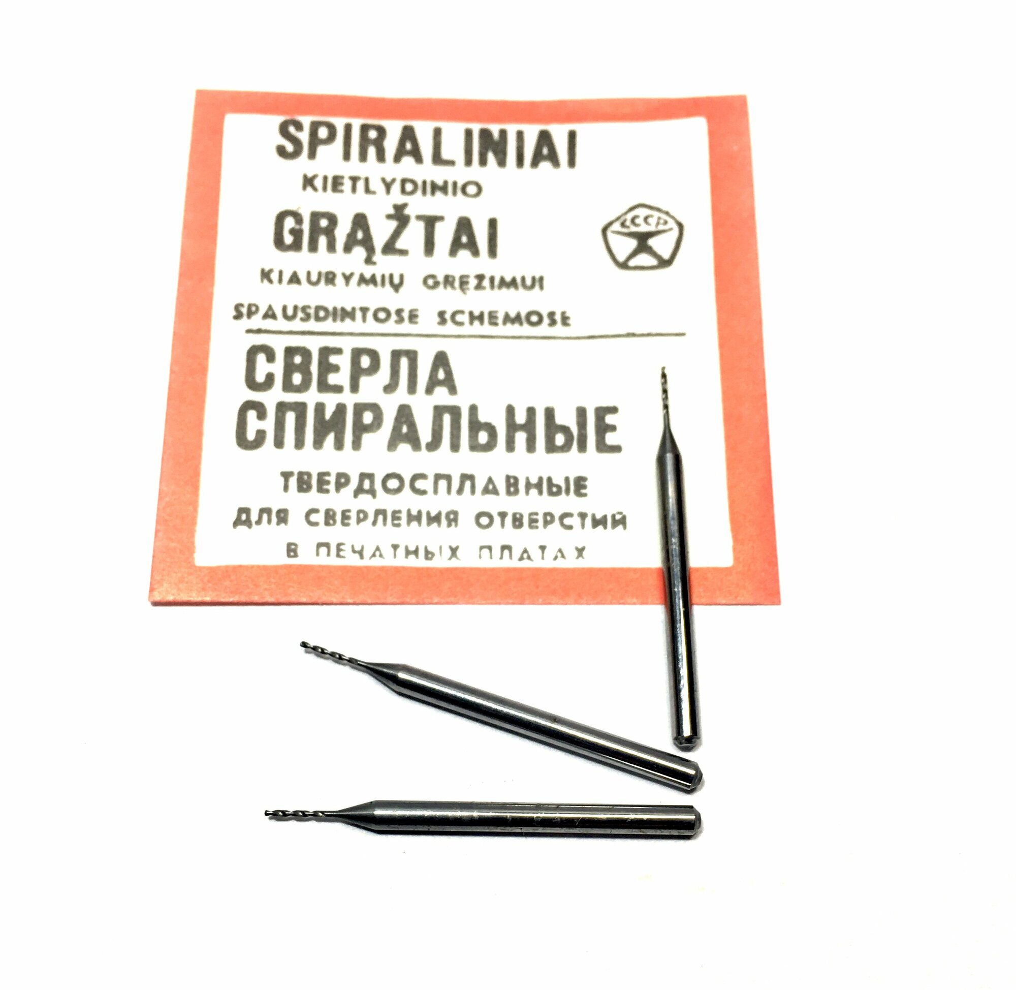 Сверло для печатных плат 0,45 мм ВК6