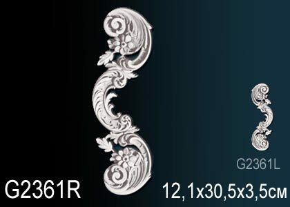 Орнамент Perfect G2361R Ш12.1xВ30.5xТ3.5 см /Перфект.