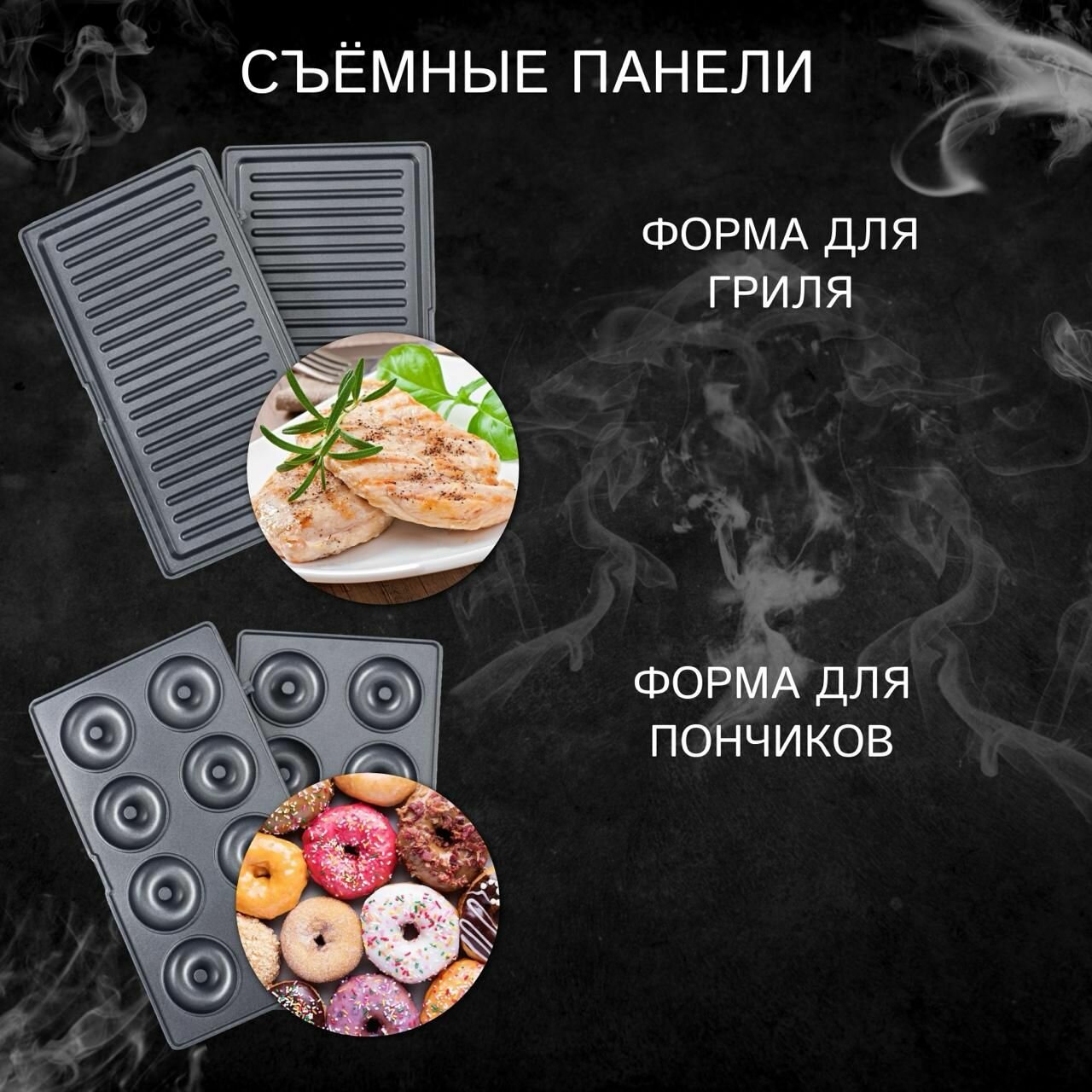 Вафельница — фото 1