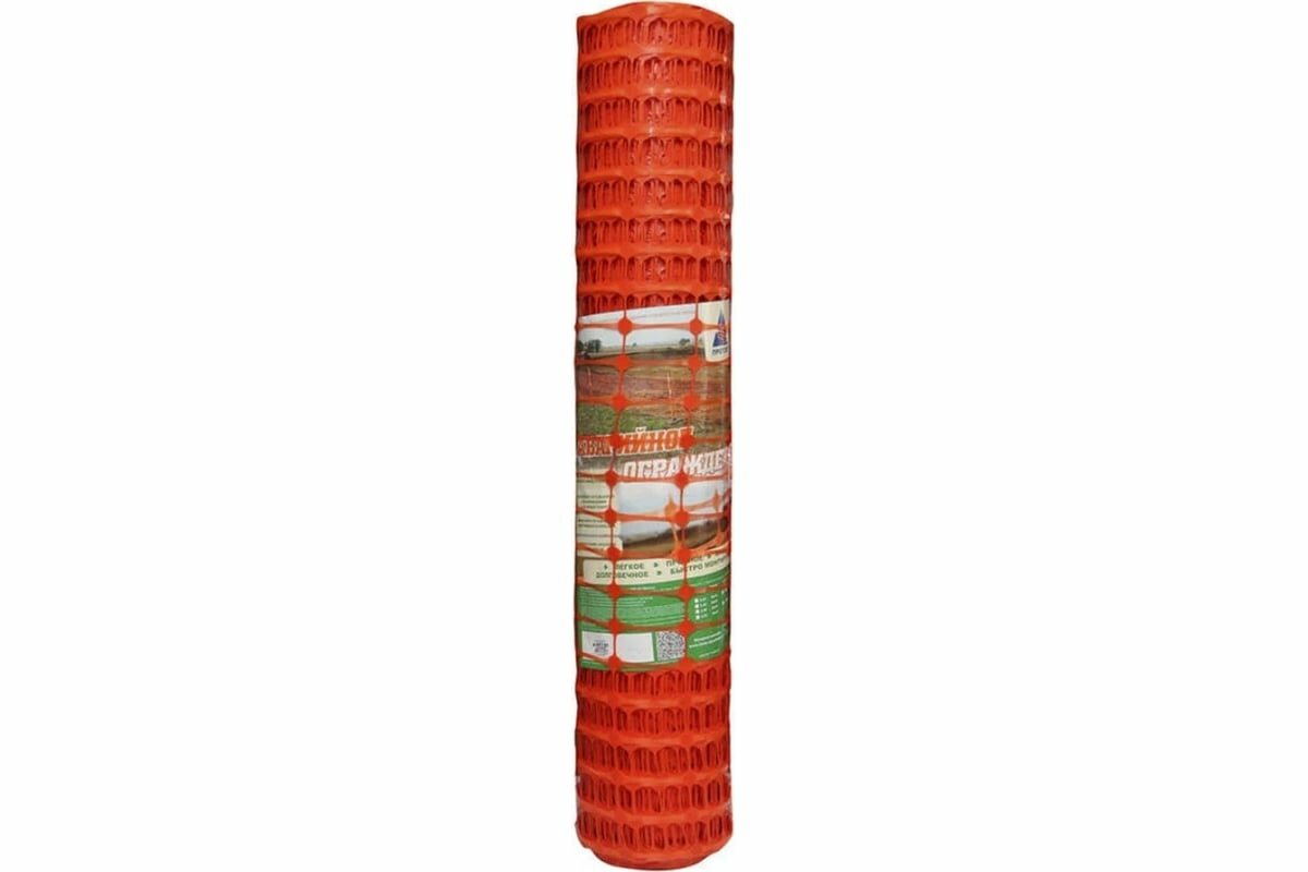 Протэкт Аварийное ограждение 1*50 м (Оранжевый) А-95/1/50 PRO