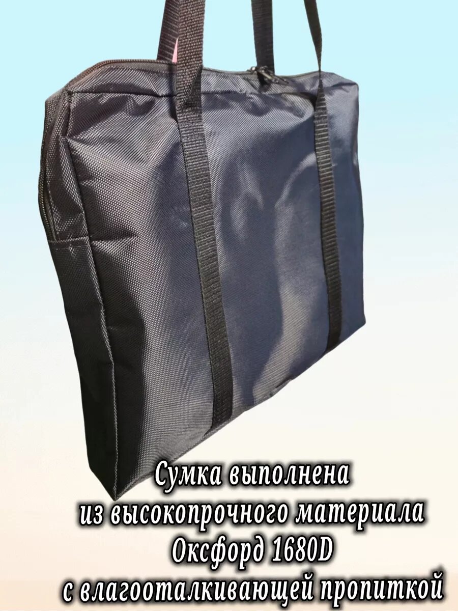 Сумка чехол для мангала — фото 1