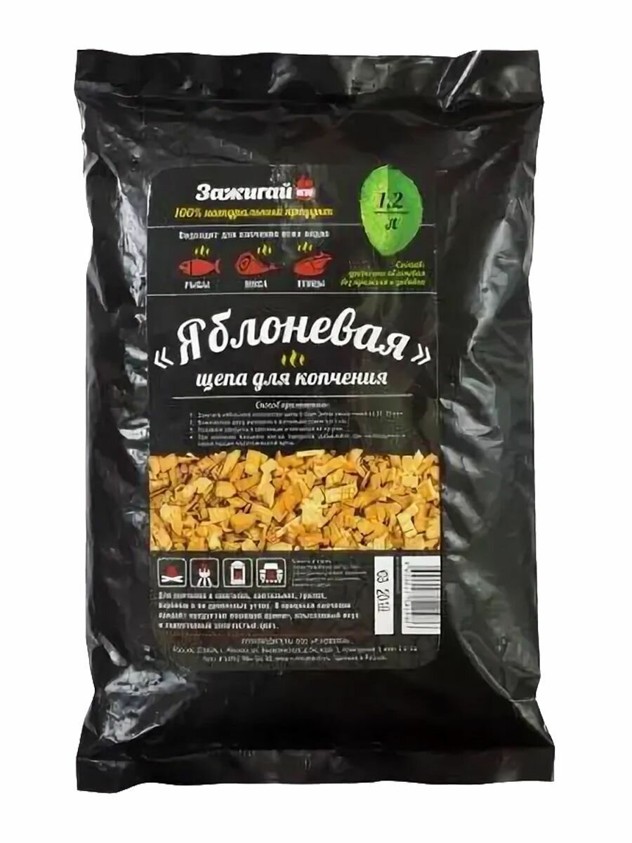 Щепа для горячего и холодного копчения мяса, птицы, рыбы, без примесей и добавок, 3 уп. по 1,2 л