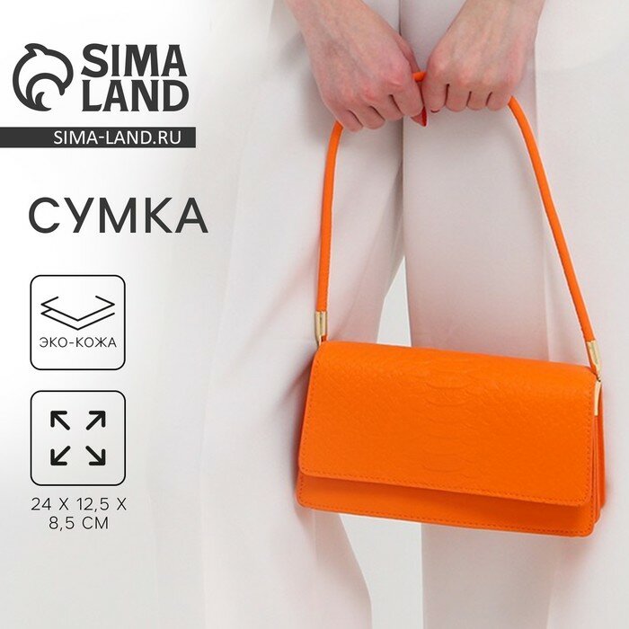 Сумка багет