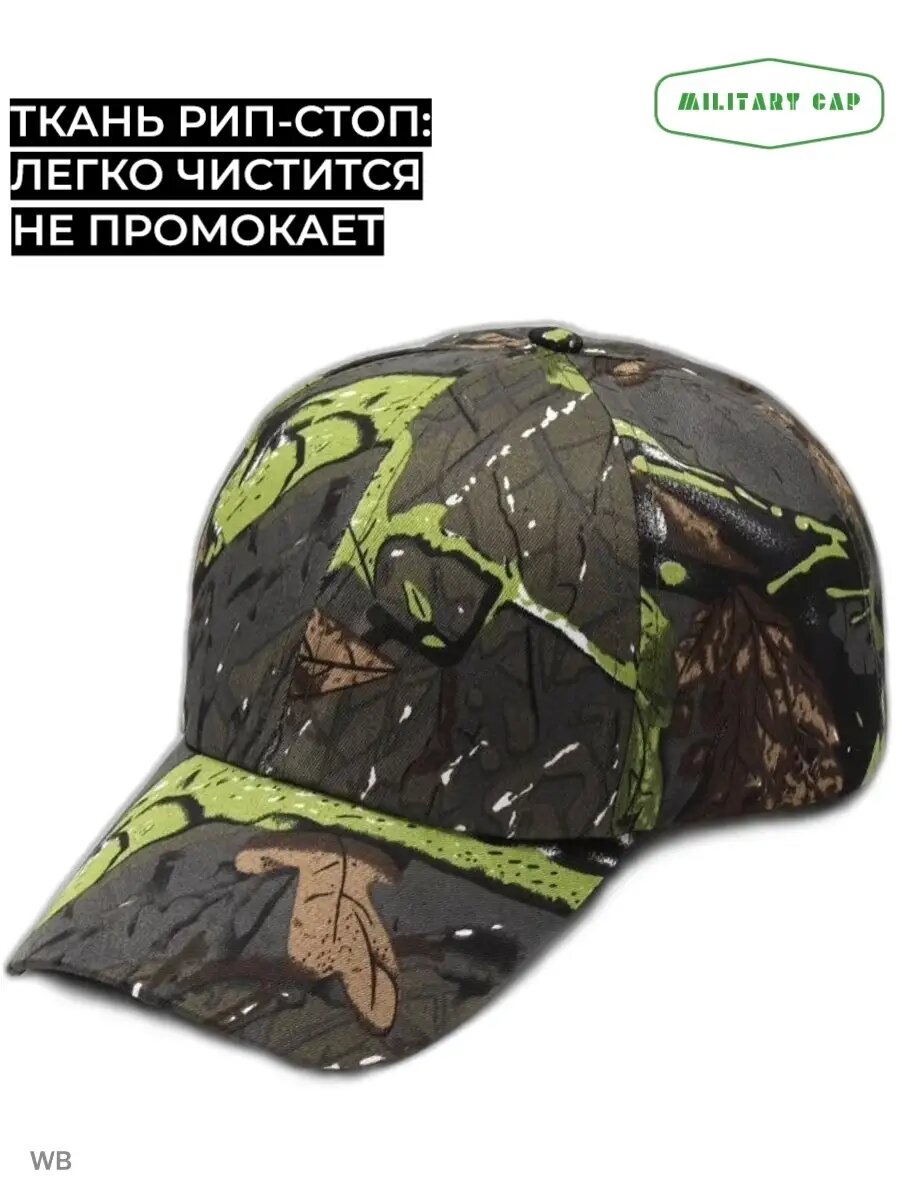 Бейсболка для мужчин