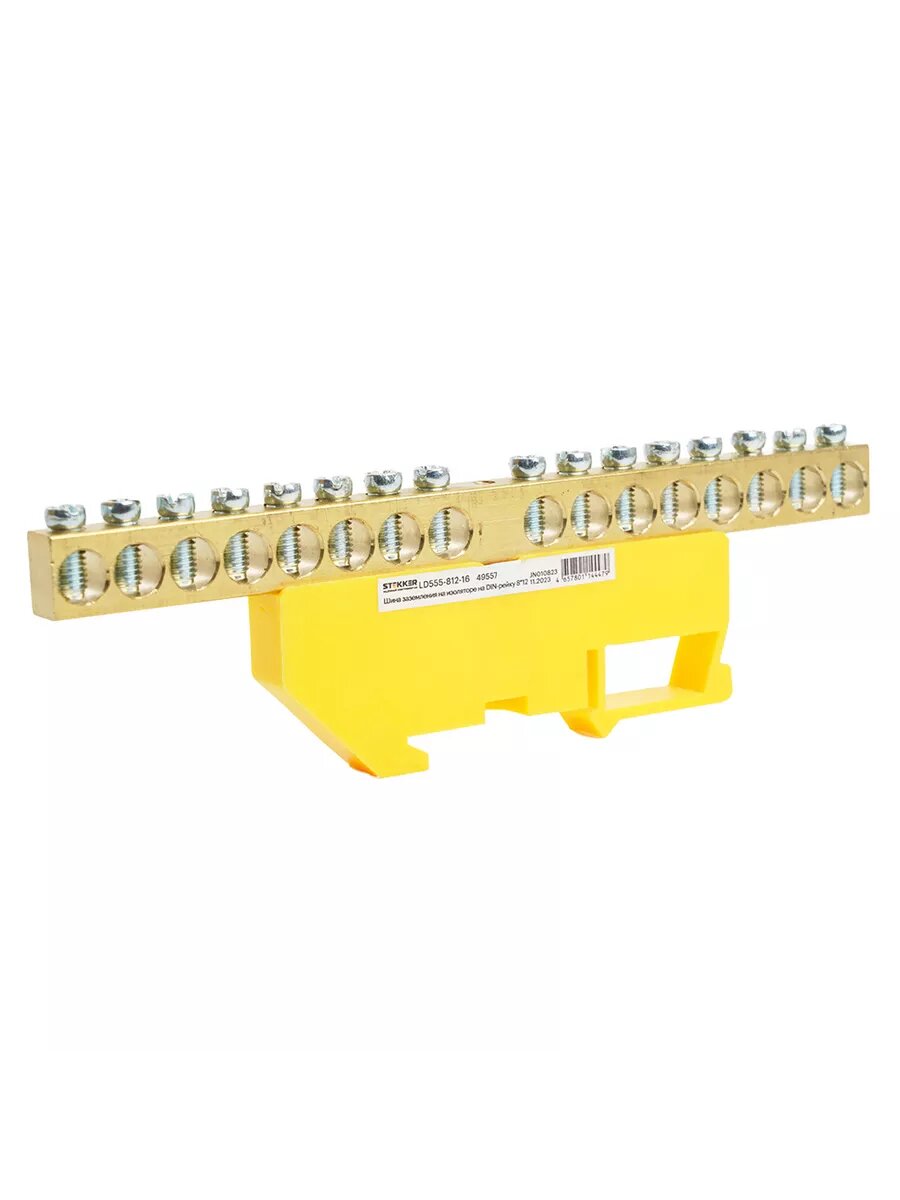 Шина PE 8*12 на дин рейку