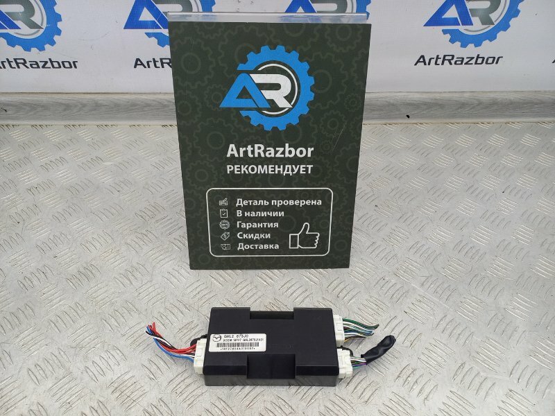 Б/У Блок комфорта Mazda Cx-5 KE / Мазда Cx-5 KE 2.2 SH дизель 2014