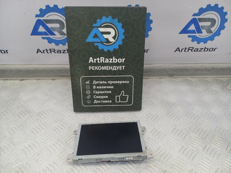 Б/У Дисплей информационный Audi Q5 8R / Ауди Ку5 8R 2.0 CNHA 190 Л.С. дизель 2016