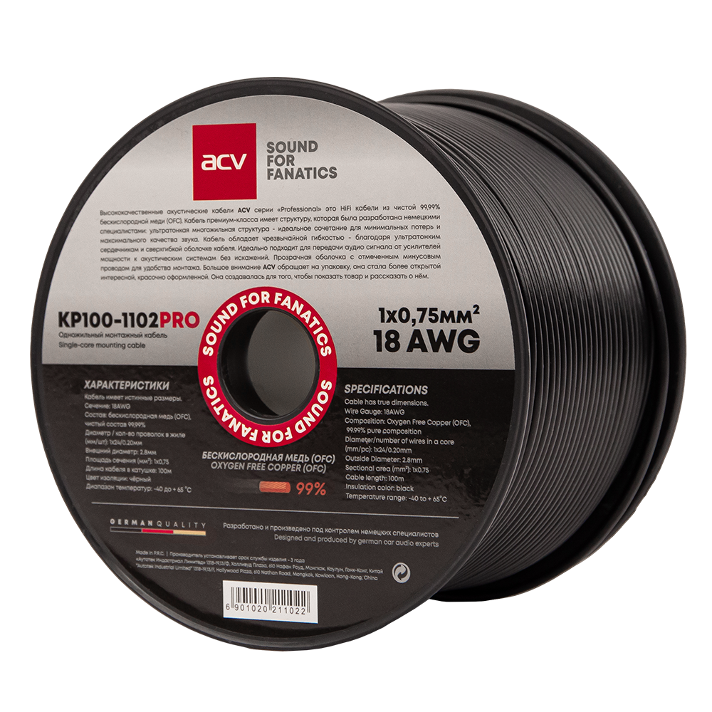 Монтажный кабель (1 х 0,75) ACV KP100-1102PRO