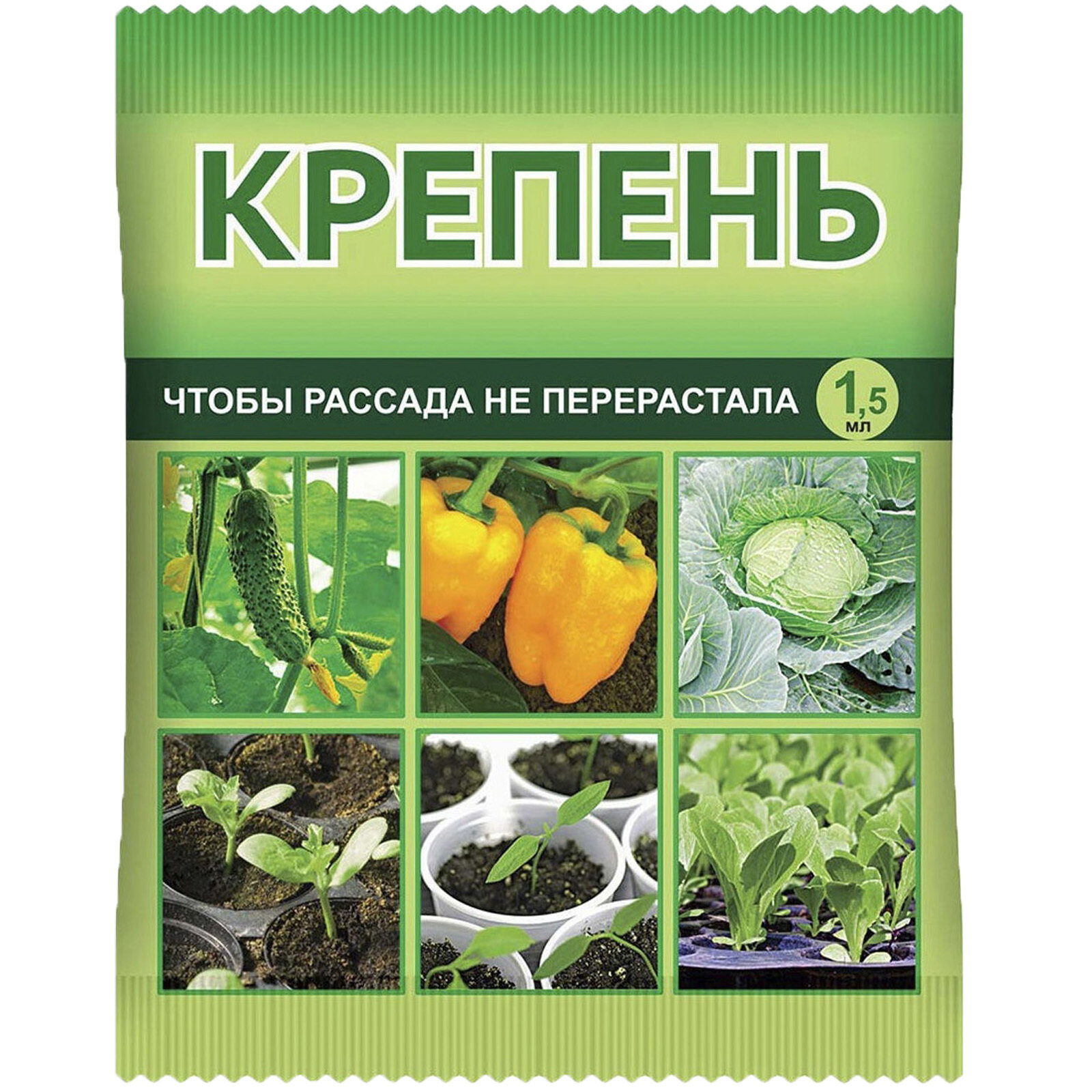 Крепень, регулятор роста, удобрение для развития растений, 1.5 мл