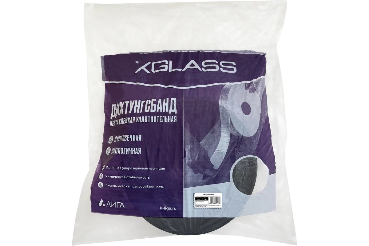 XGLASS Лента уплотнительная ППЭ Дихтунгсбанд 95мм х 30м, 160130