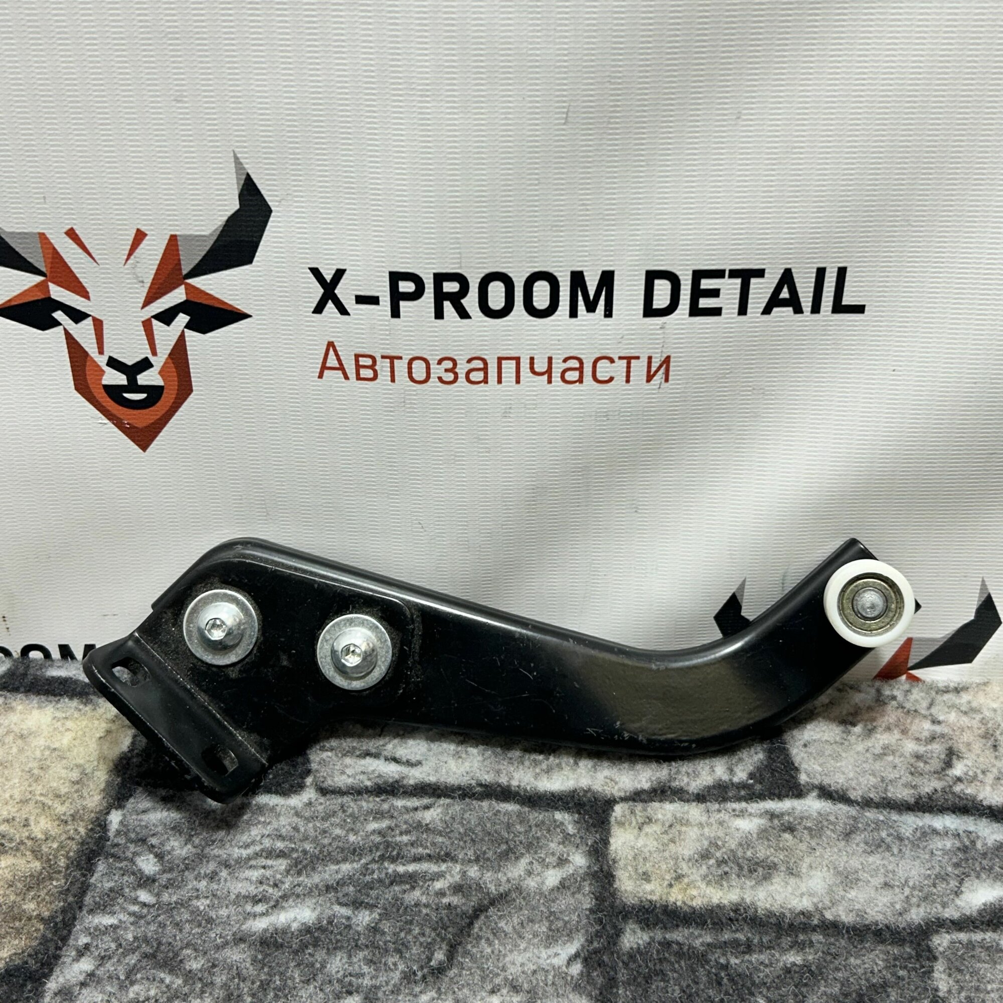 Ролик опоры нижней сдвижной двери (каретка, ролик) для а/м газель нext (ЦМФ) арт. А31R23.6426250