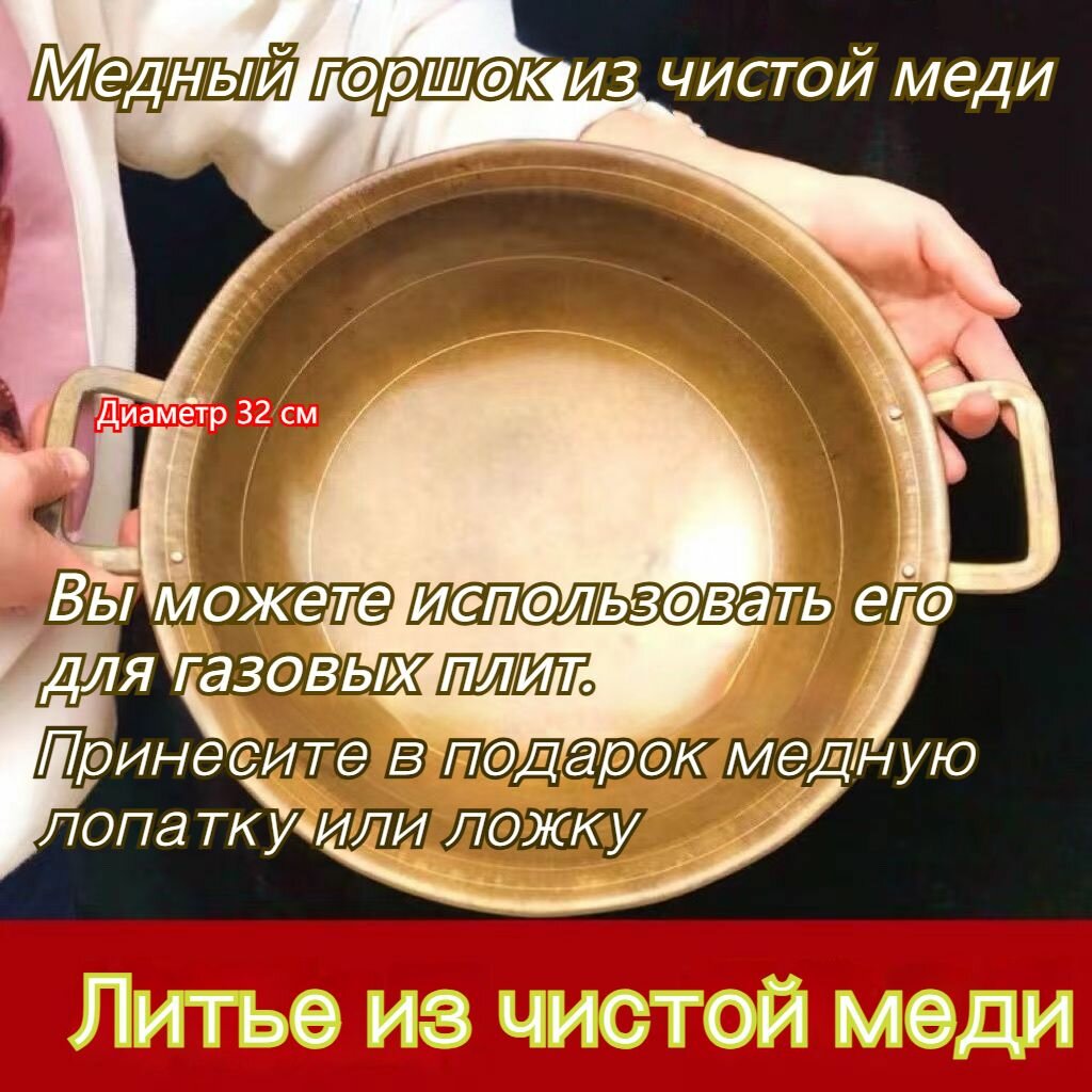 Медный таз для варки варенья и консервирования прочный и удобный для домашнего использования