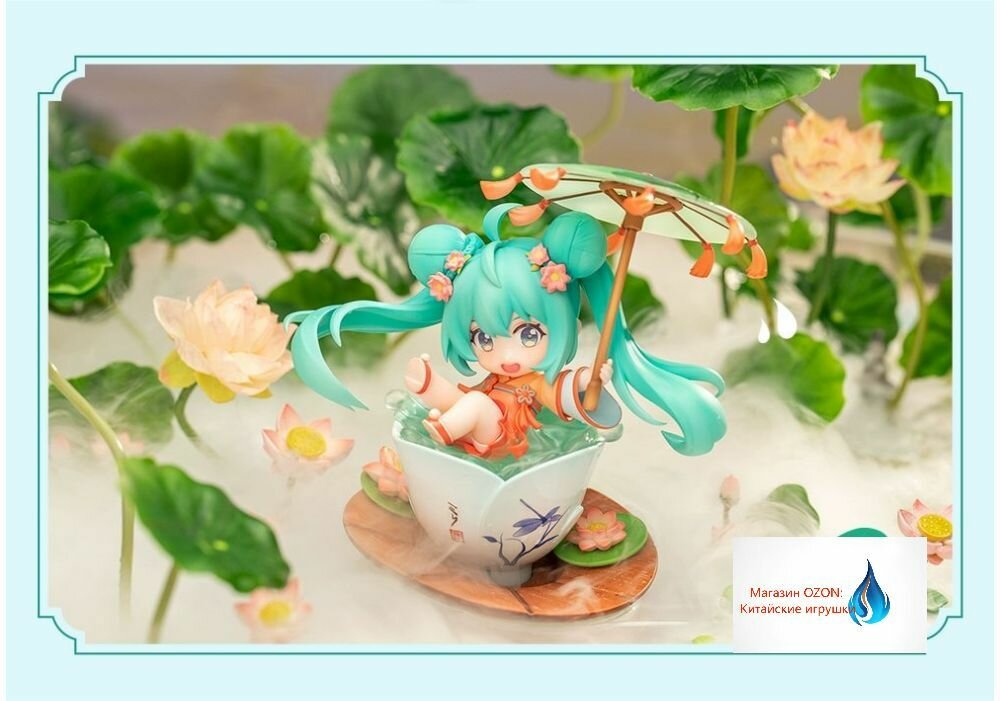 (клеймо)bilibili VOCALOID Хацунэ Мику фигурка, Русалочка,23cm
