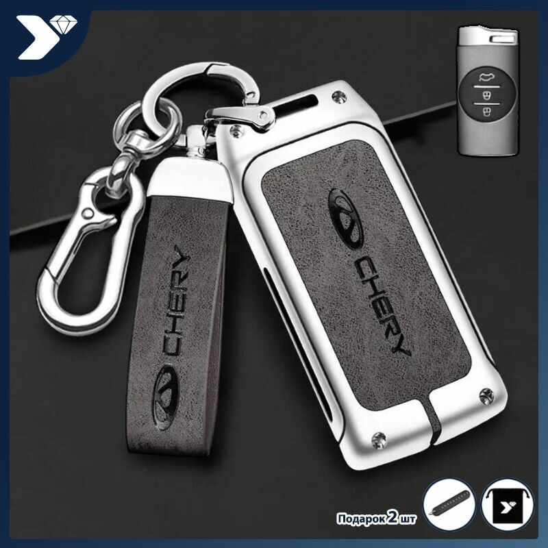 Chery Exeed Металлический кожаный чехол для автомобильного ключа Exeed TXL VX Chery Tiggo 8 4 PRO 7 PRO чери эксид, защитный кожаный футляр для корпуса ключа