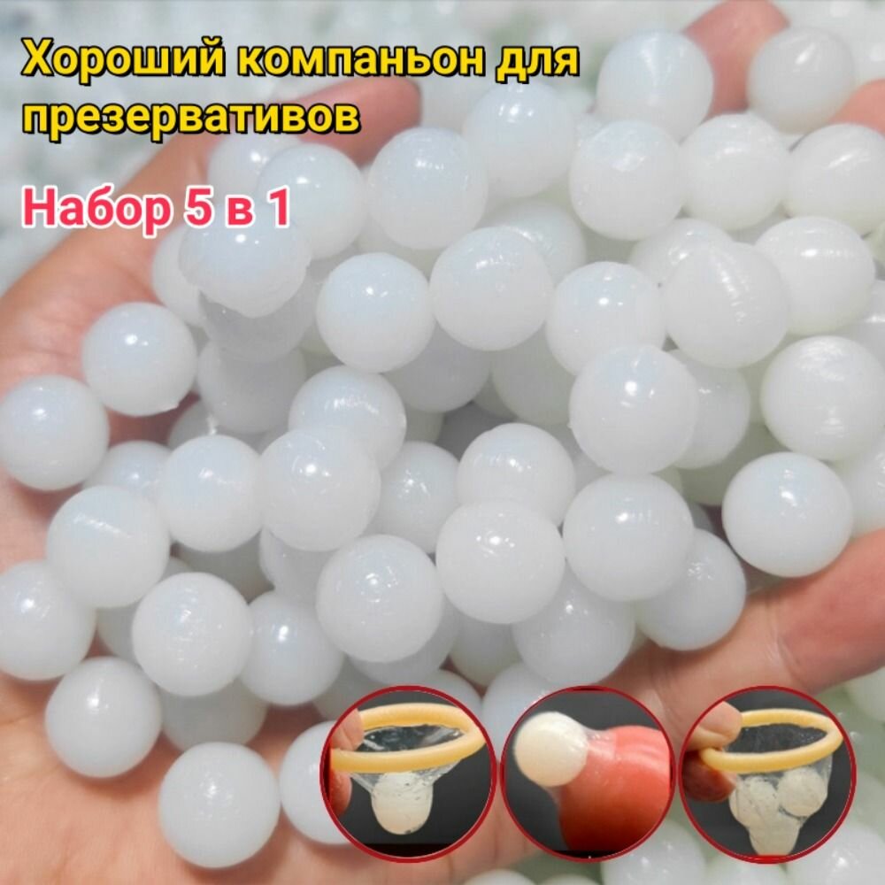 Многоразовые Cиликоновые бусины для презервативов мужской пенис рукав расширитель шарик