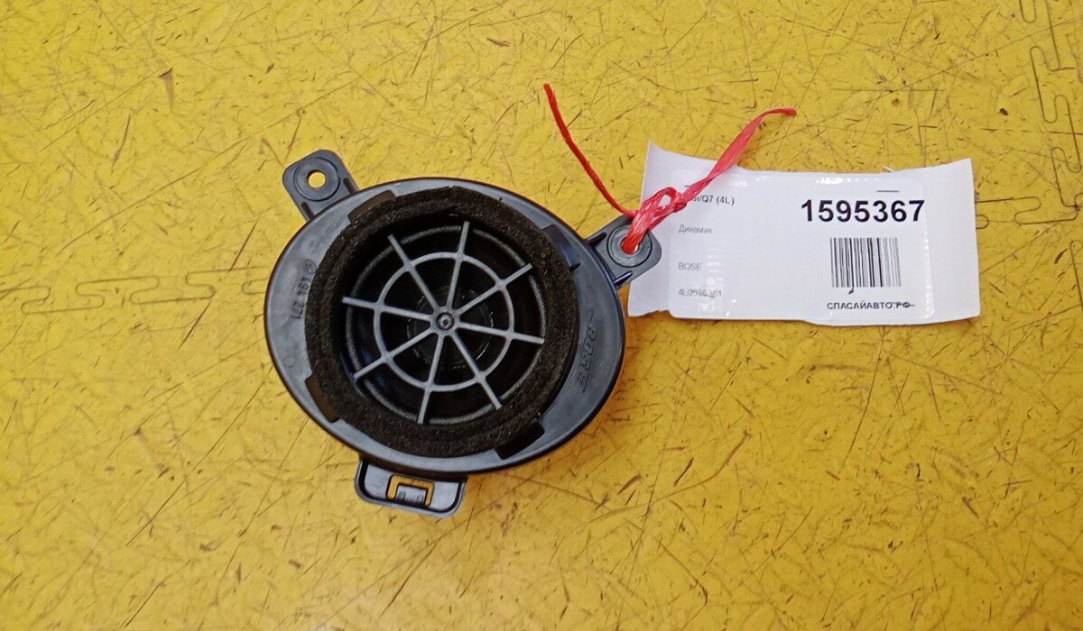 Динамик Q7 (4L) Audi 4L0035361