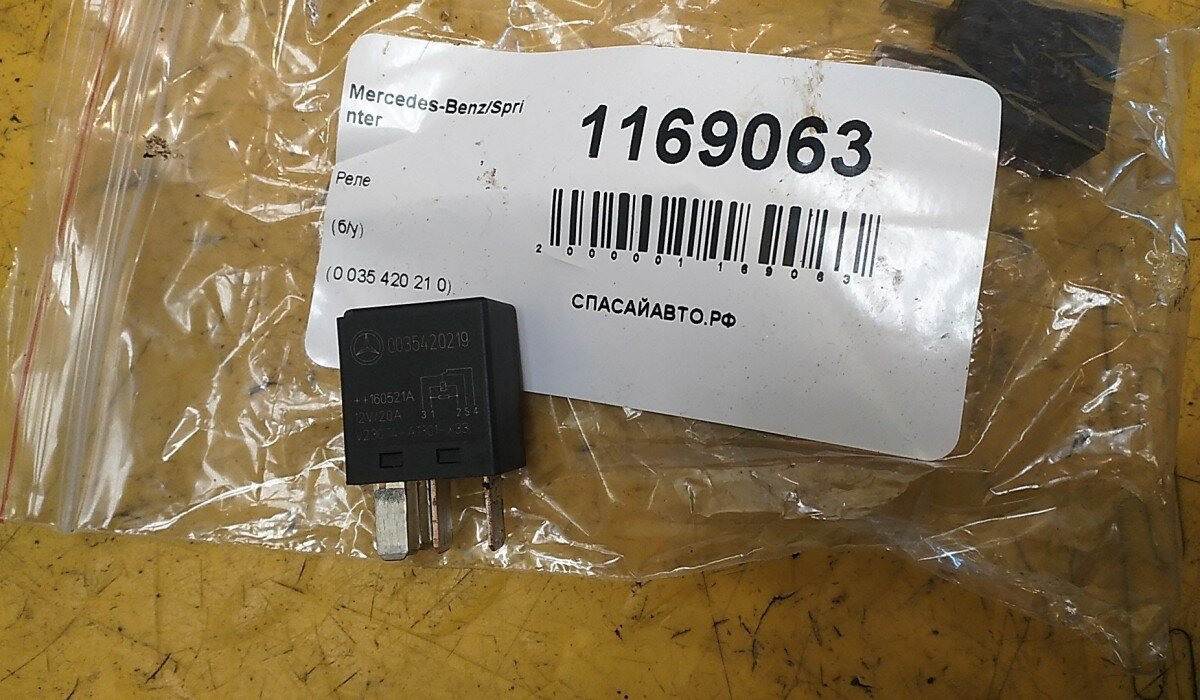 Реле Sprinter (901-905)/Sprinter Classic (909) Mercedes-Benz A0035420219