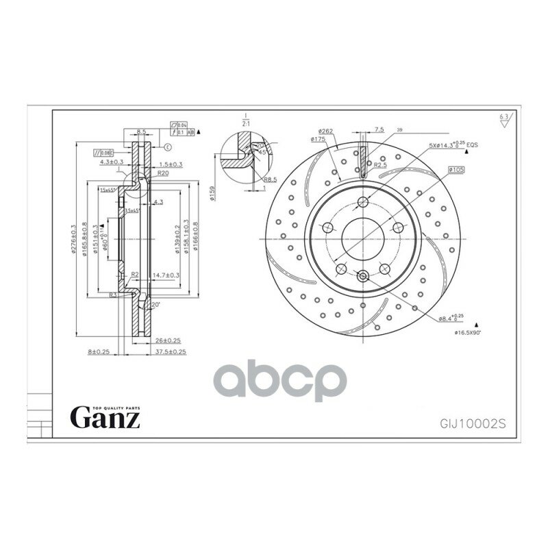Диск тормозной GANZ арт. GIJ10002S