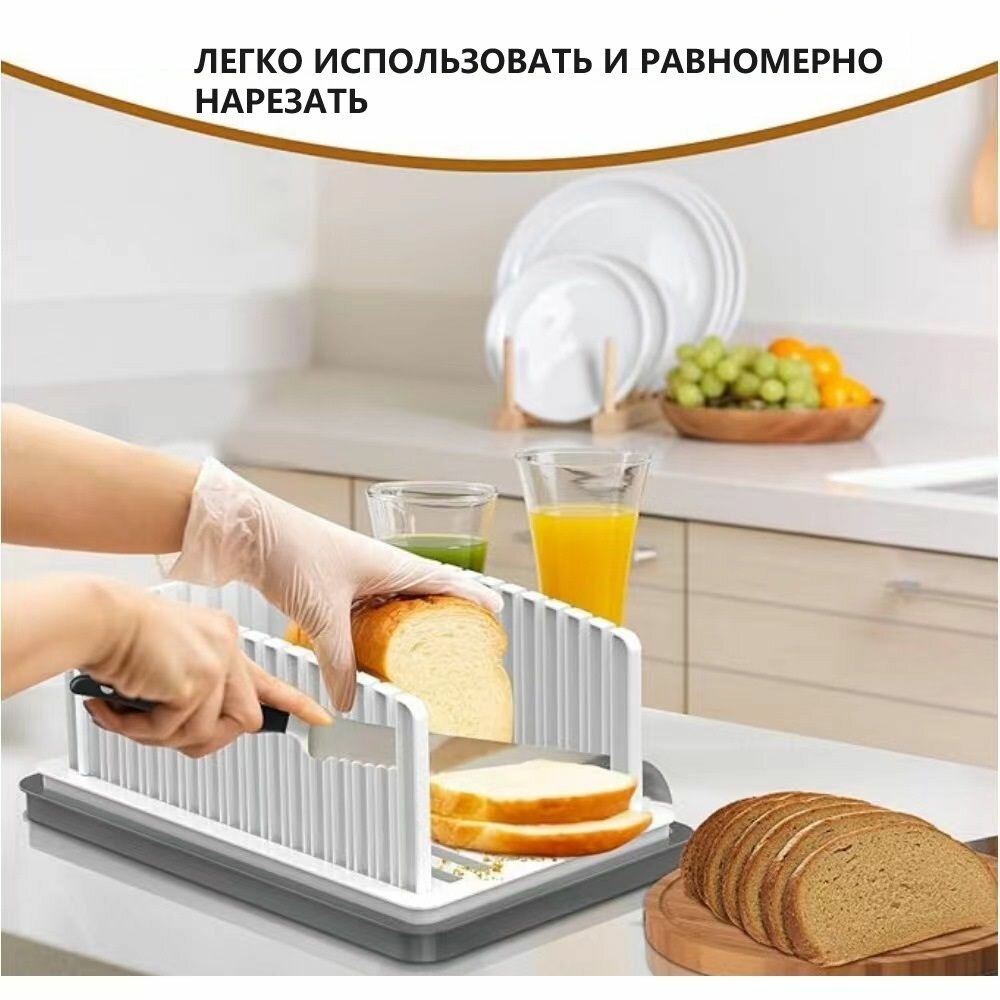 Форма для нарезки торта — фото 1